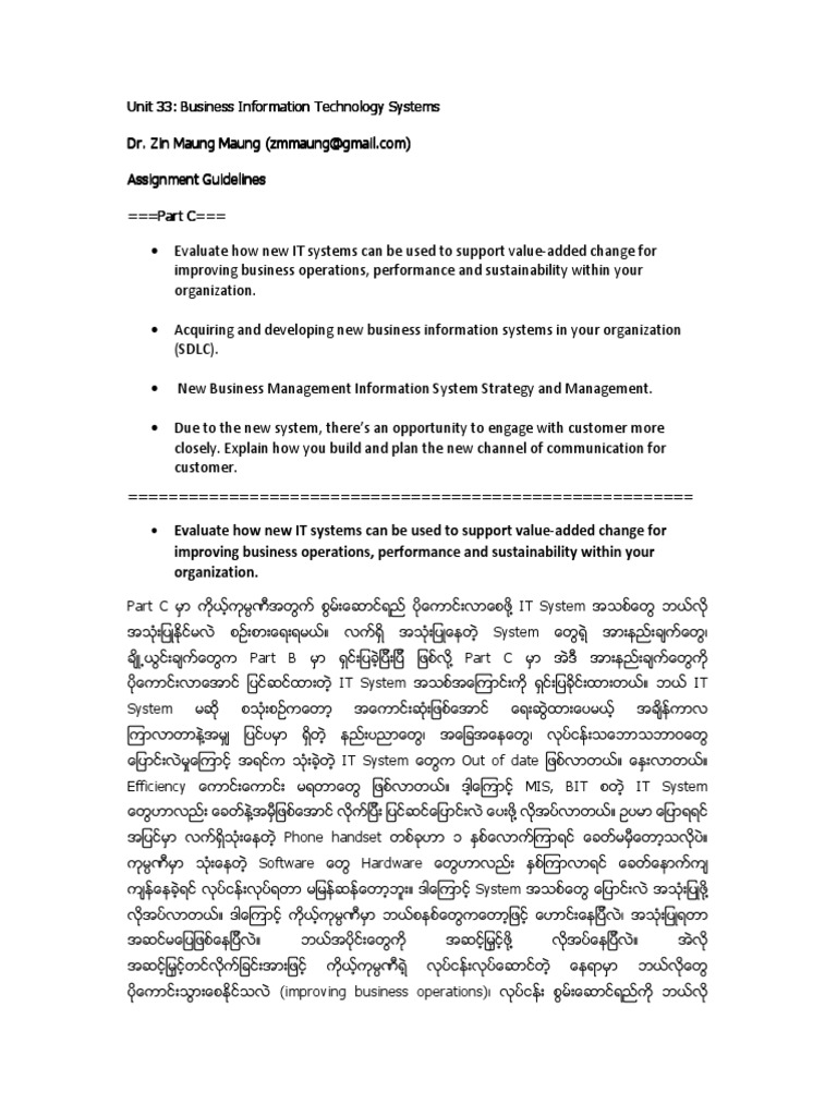 Unit 33 - Assignment - Guidelines - PartC | PDF Unit 33 - Assignment - Guidelines - PartC | PDF