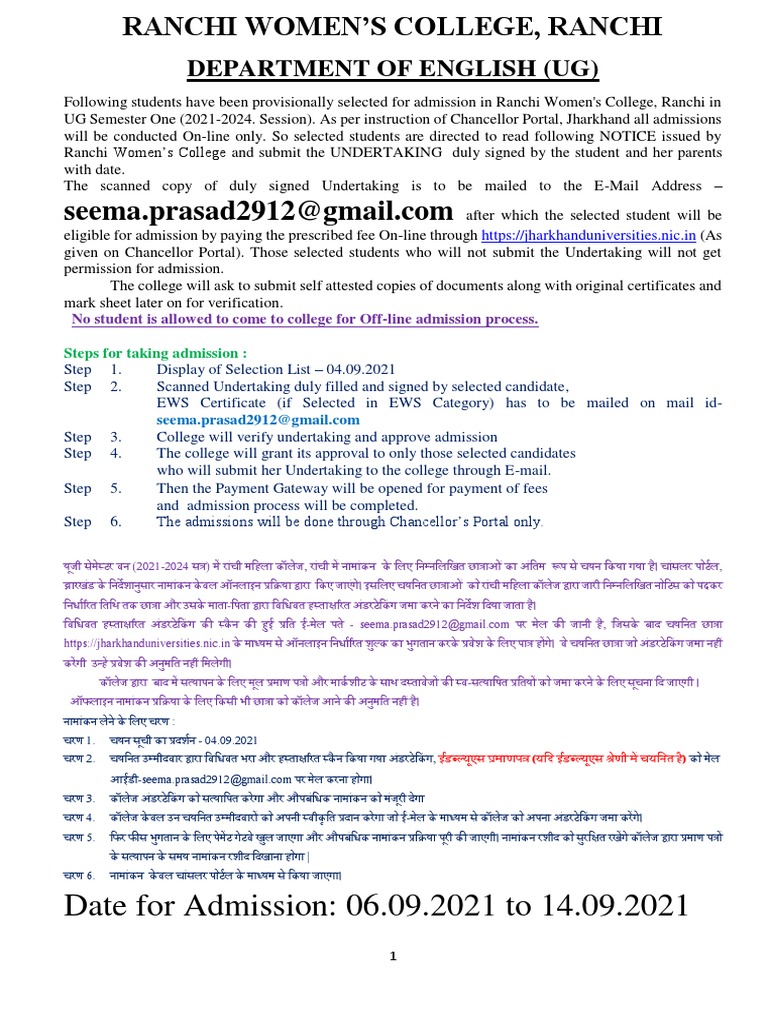 English 1st List | PDF