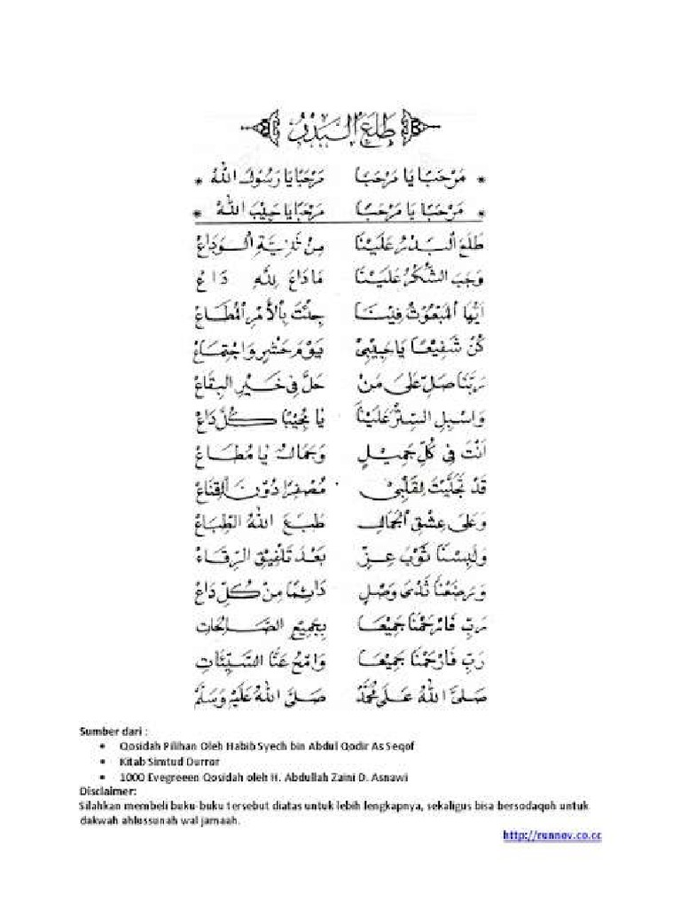 teks arab tholaal badru alaina latin dan arab | PDF