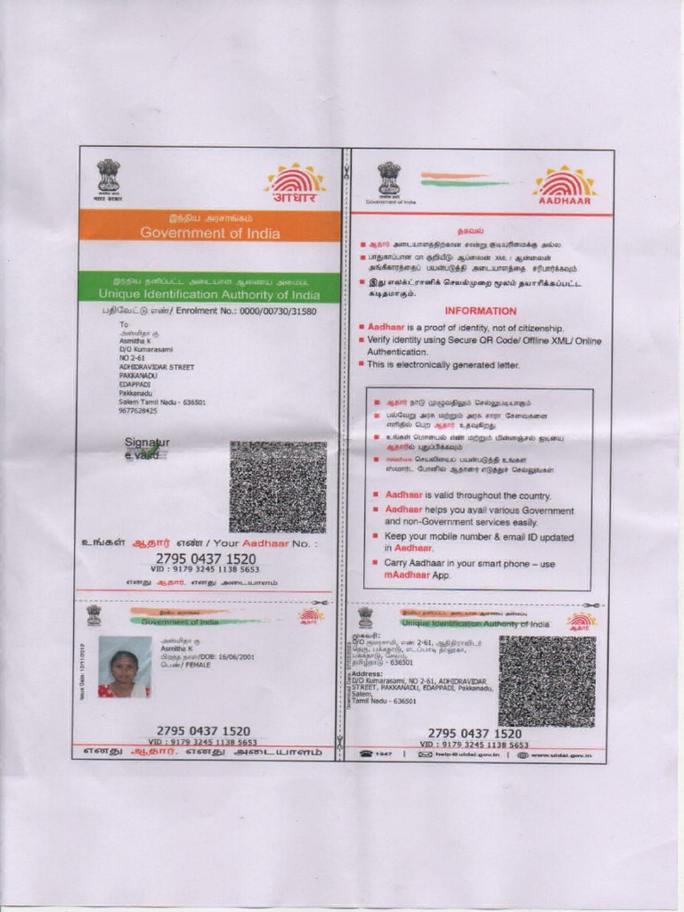 AADHAR CARD | PDF