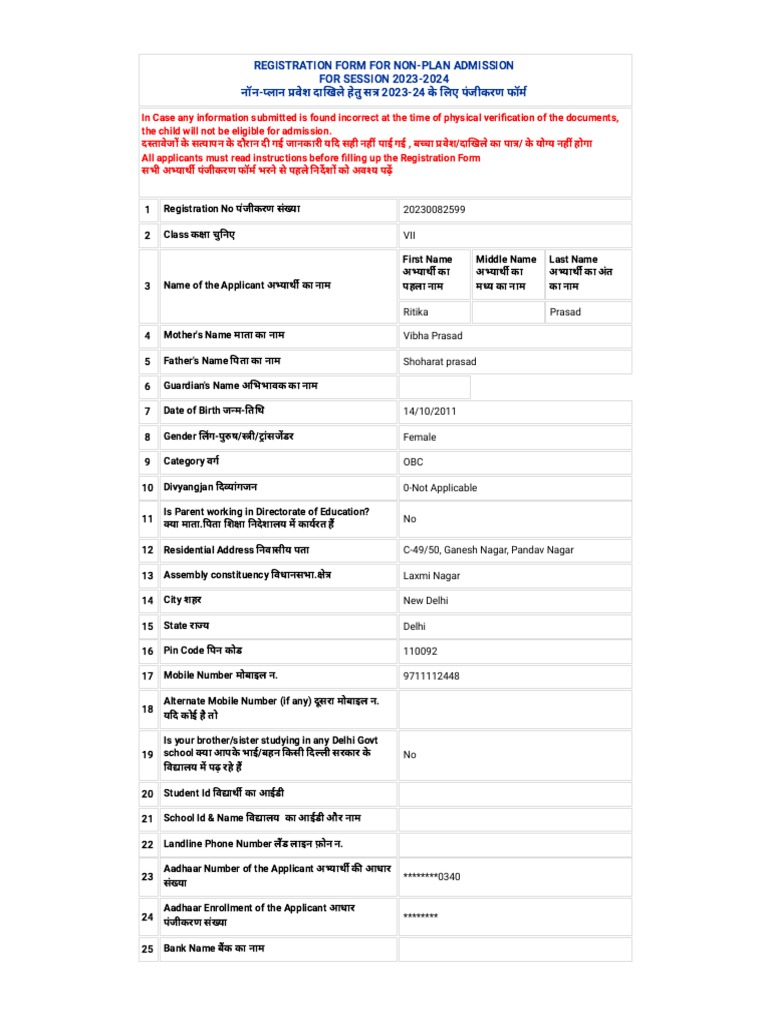 Https Edustud - Nic.in Mis Student RTREGISTRATIONFNONPLANADMISSION VI ...