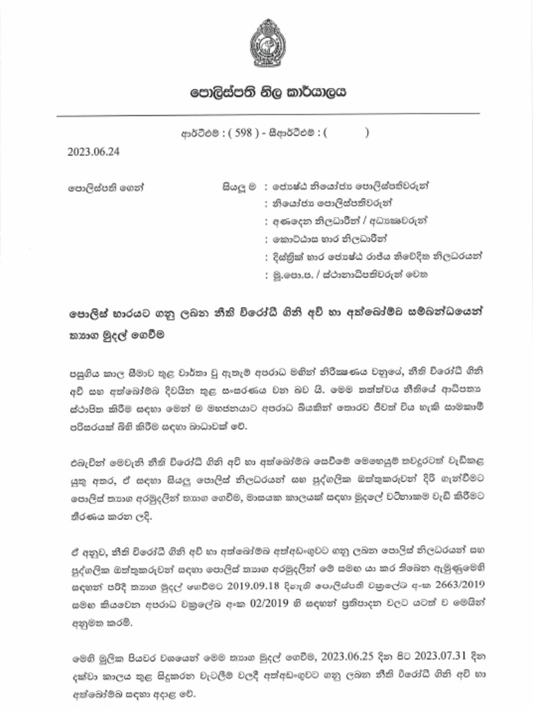 Police Reward Scheme For Information On Unauthorized Firearms | PDF