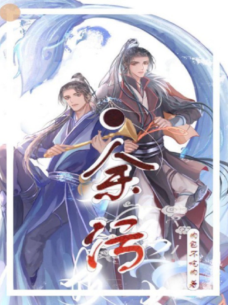 YUWU (Remnants of Filth) - PTBR | PDF | Exército | Vinhos