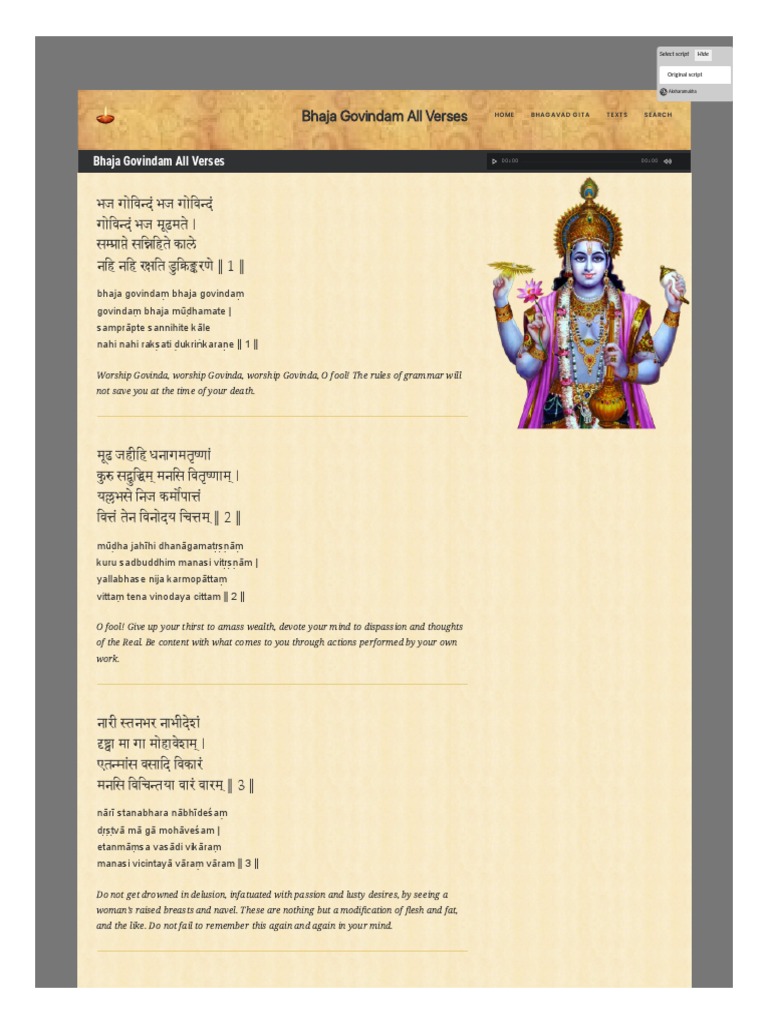 Shlokam Org Bhajagovindamall | PDF | Vishnu | Indian Religions