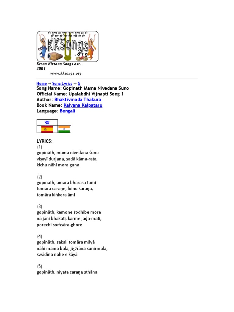 Gopinath Mama Nivedana Suno Lyrics | PDF | Religious Belief And Doctrine