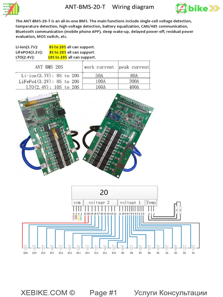 Ant Bms 20s Wiring Diagram Xebike DT | PDF | Computing | Electrical Engineering