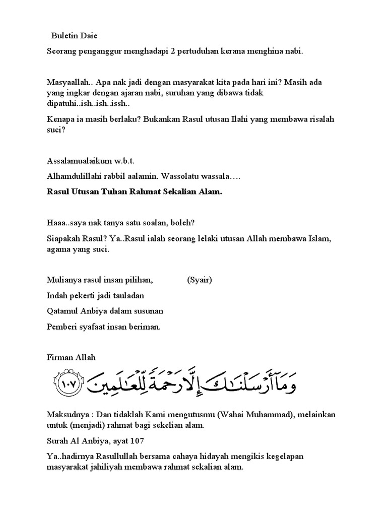 Cinta dan Teladan Rasulullah | PDF