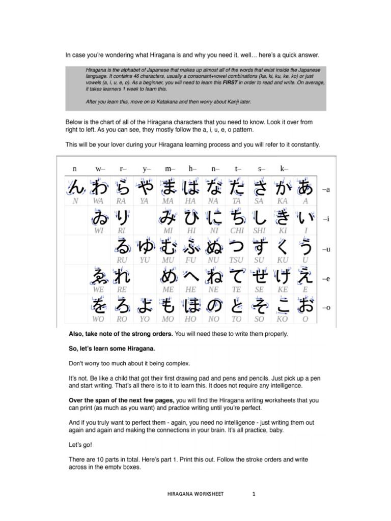 HIRAGANA WORKSHEET | PDF