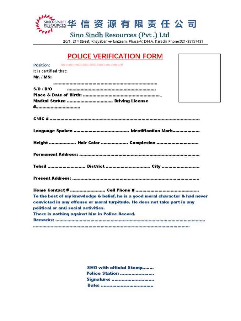 Police Verification Form Template | PDF