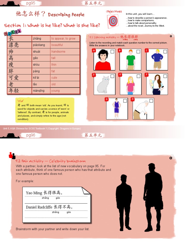 AQA GCSE Chinese Textbook Unit 5 | PDF | English Language | Noun
