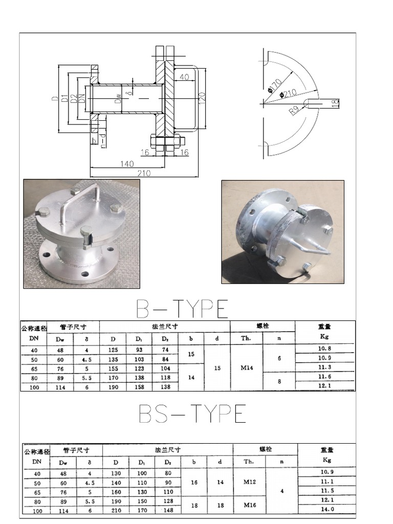 International Shore Connection For Domestic Sewage-Model | PDF