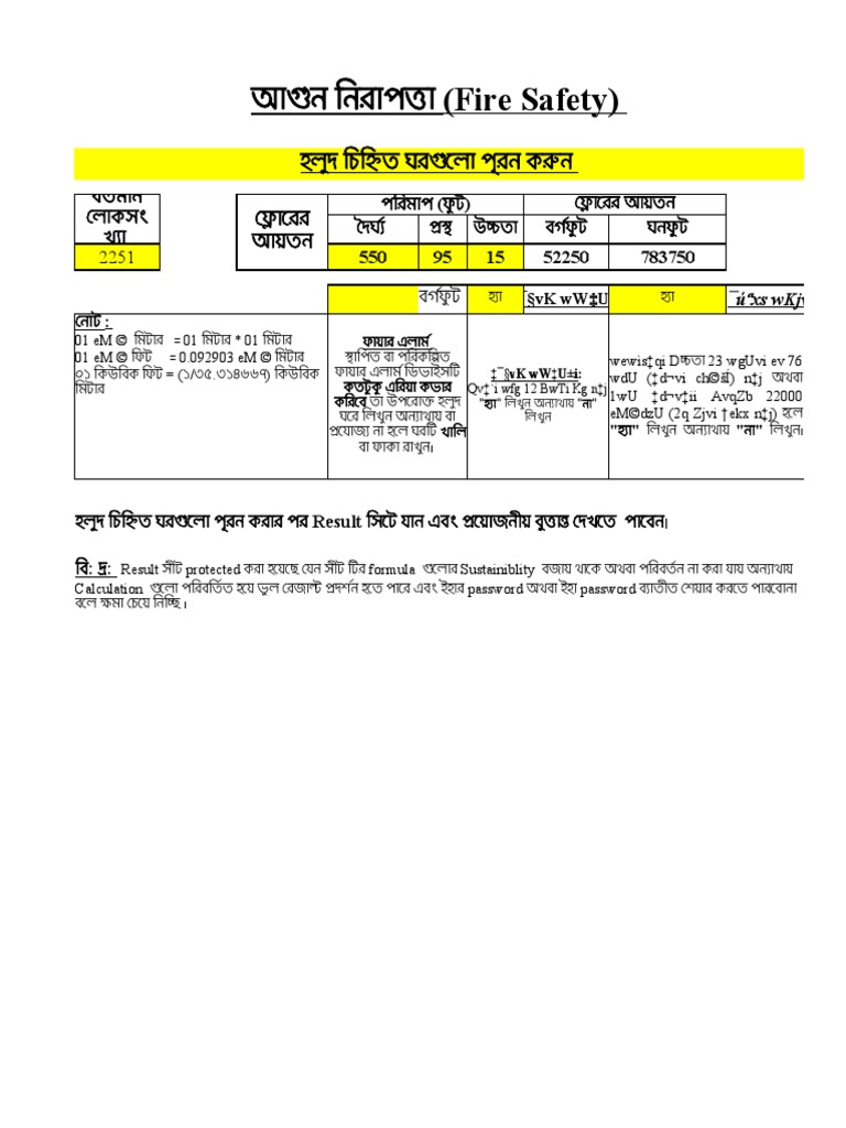 Blank Fire Safety | PDF