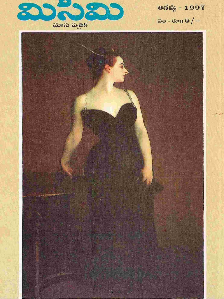 Misimi 1997 08 | PDF