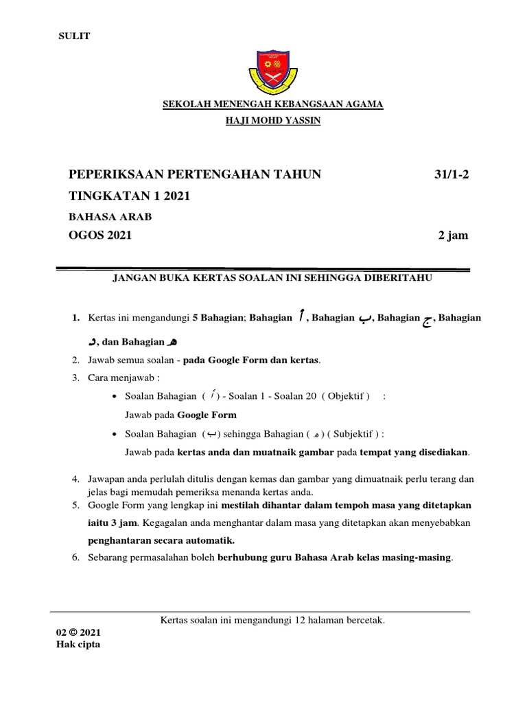 Cover Ppt 2021 Pdf