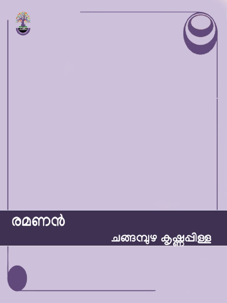 Ramanan | PDF