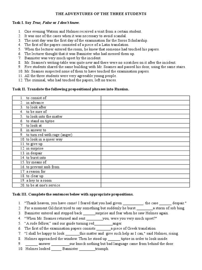 The Adventures of The Three Students | PDF