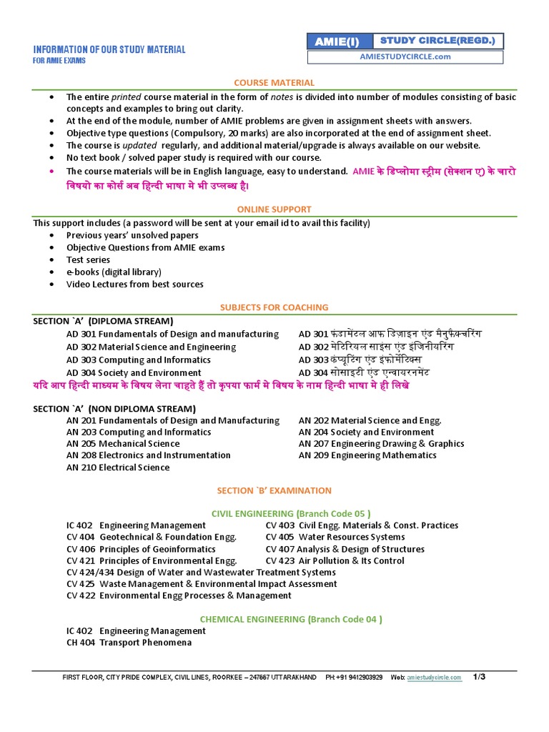 AMIE Exam Study Material Guide | PDF | Engineering | Mining