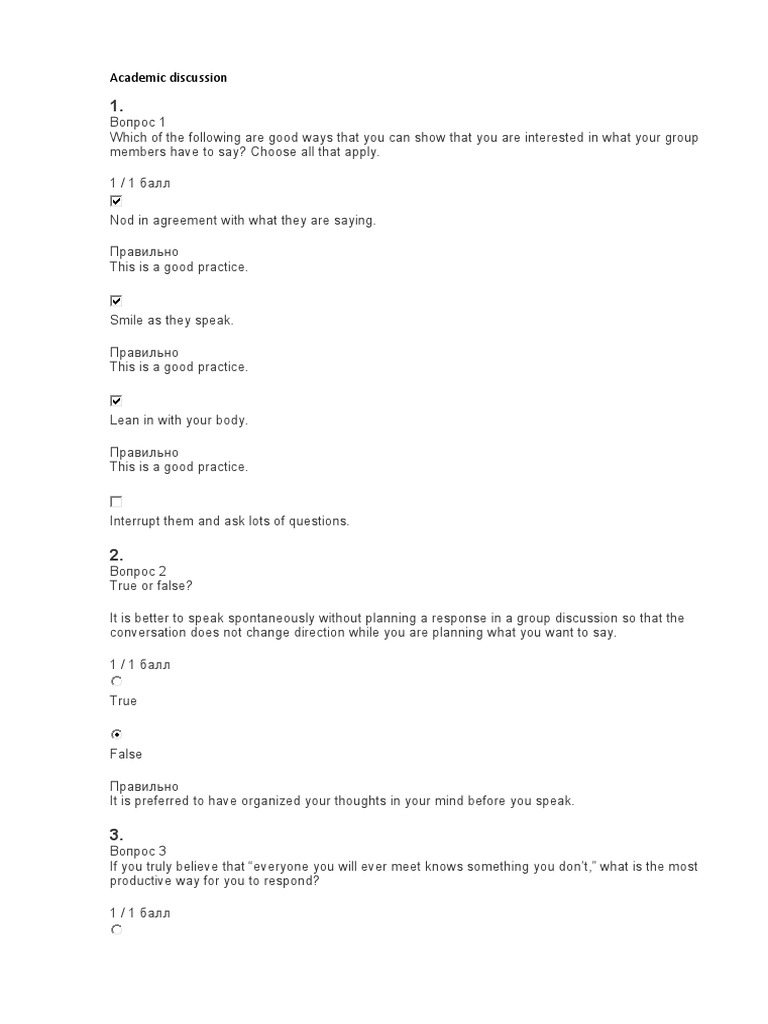 Effective Strategies for Academic Discussions | PDF | Thought ...