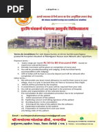 Document VIT Code of Conduct | PDF | Teachers | Learning