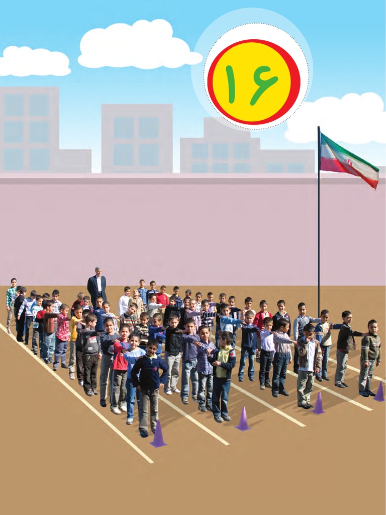 Math For Kids-Farsi-4 | PDF