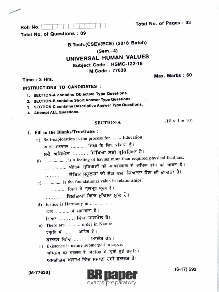 UHV (4th) May2020 | PDF