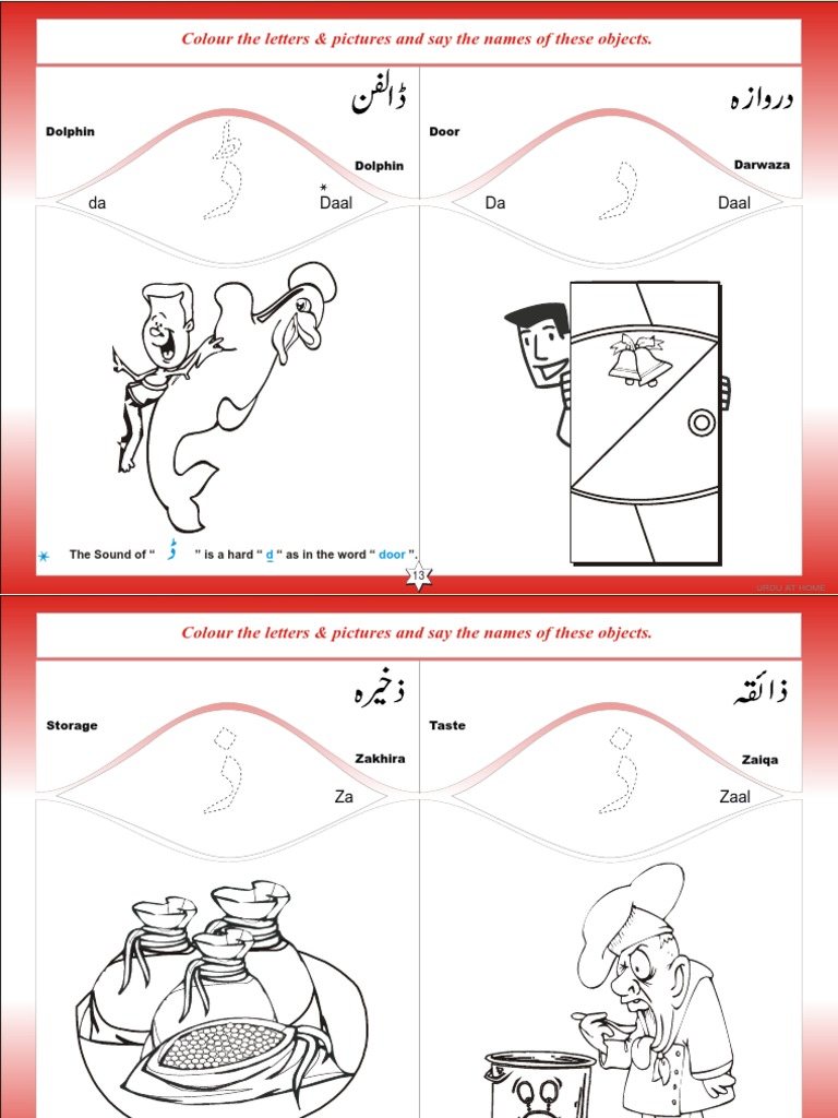 25. Daal - Saal Activity | PDF