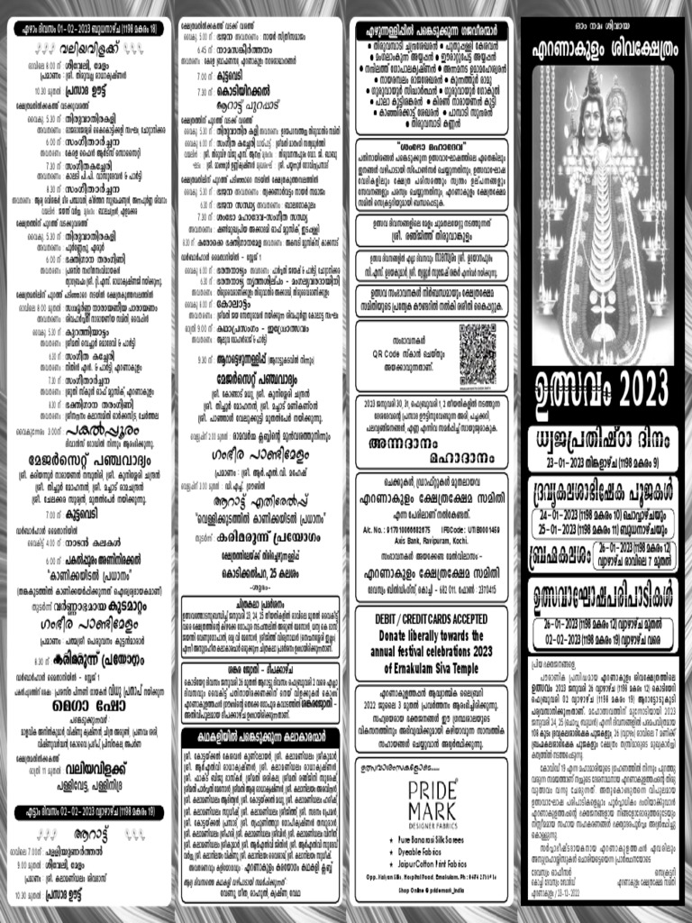 Ernakulam Temple Notice Final-1 | PDF