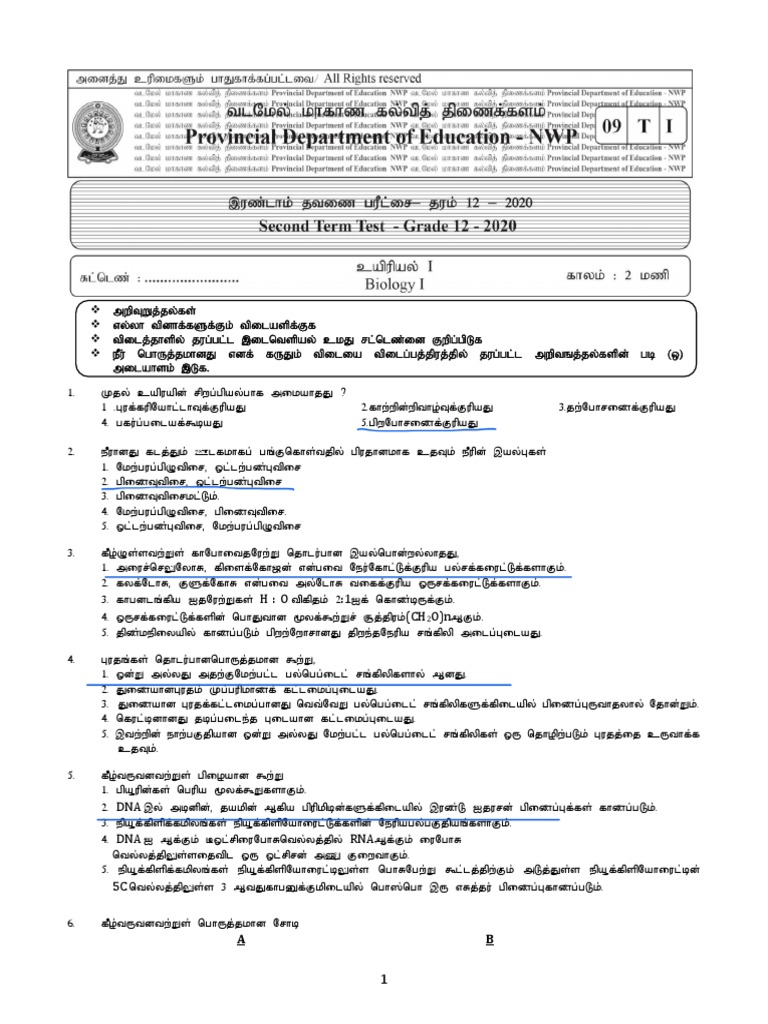 NWP Bio Part I | PDF
