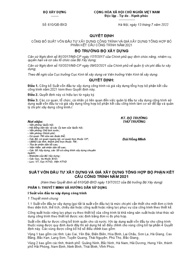 610 QD-BXD 521798 | PDF