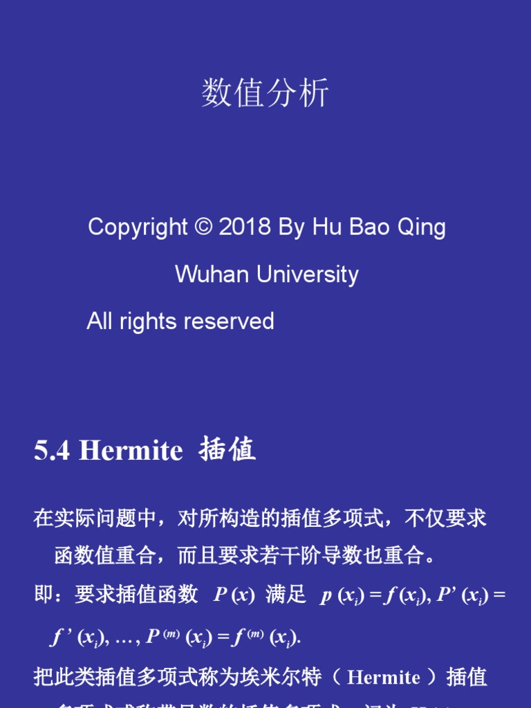 Ch5 - Sec - 4 5 6Hermite 样条 | PDF