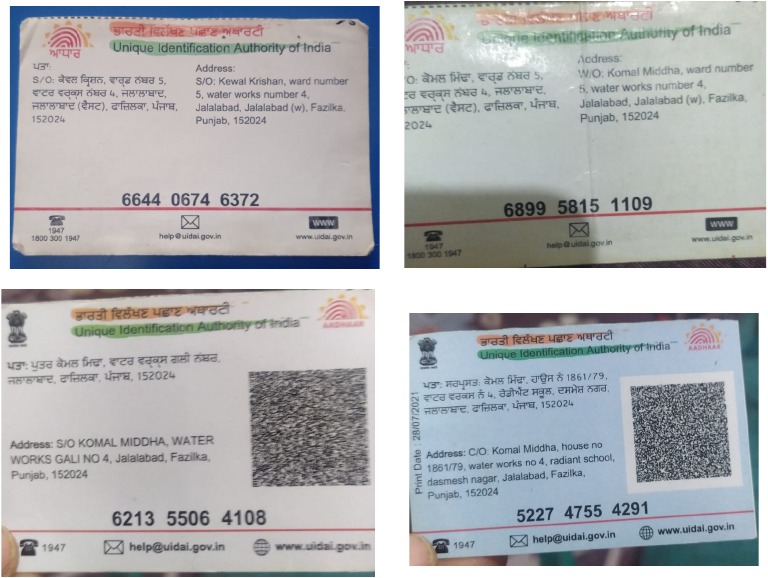 aadhar my back | PDF