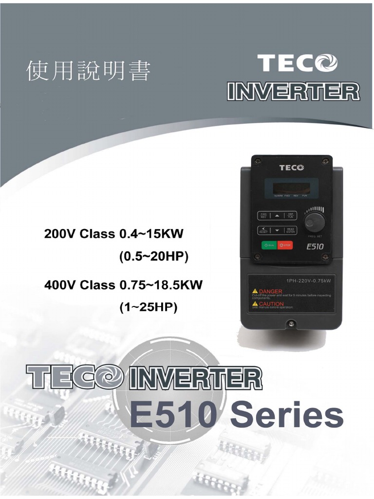 E510 Manual (Chinese) V08 | PDF
