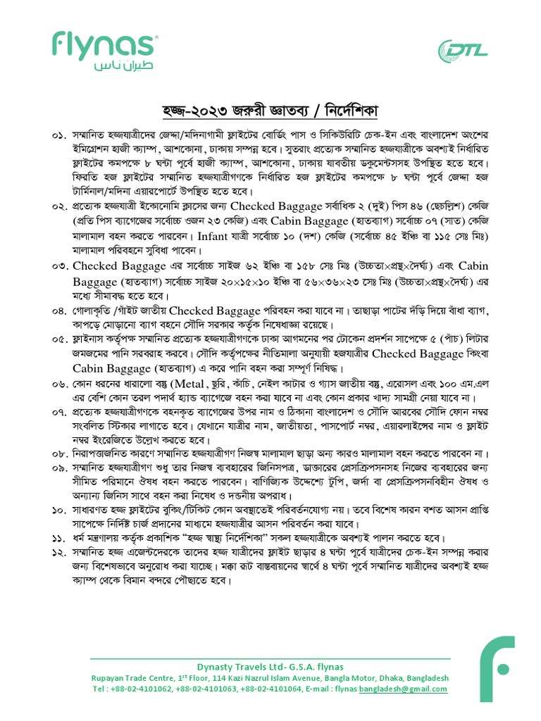 Fly-Nas Hajj Rules | PDF