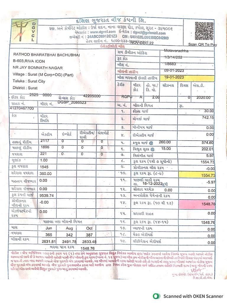 Permanent Residence | PDF