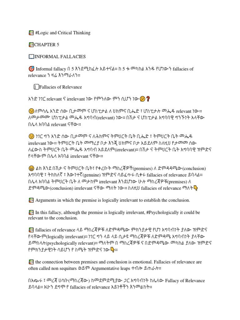 Fallacy | PDF