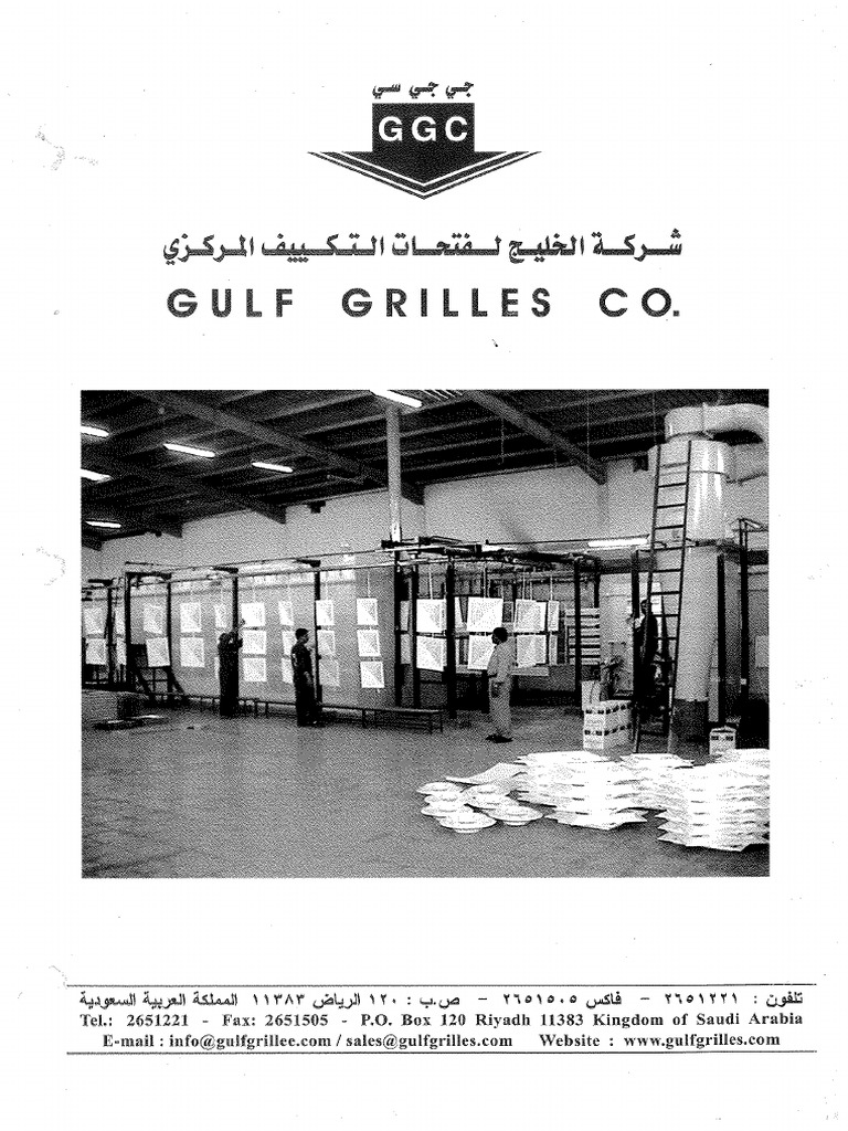 GGC - PDF Combined | PDF