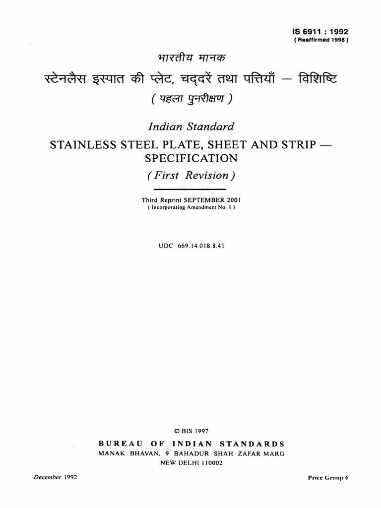 Is 6911 (1992) - Stainless Steel Plate, Sheet and Strip | PDF | Steel ...