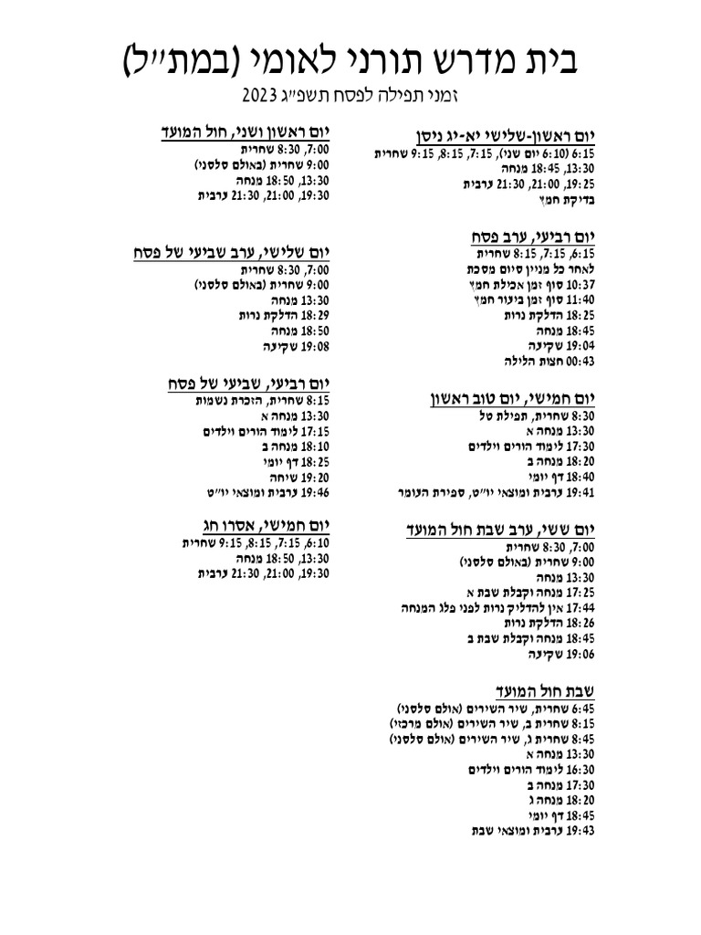 BMTL Current Schedule | PDF