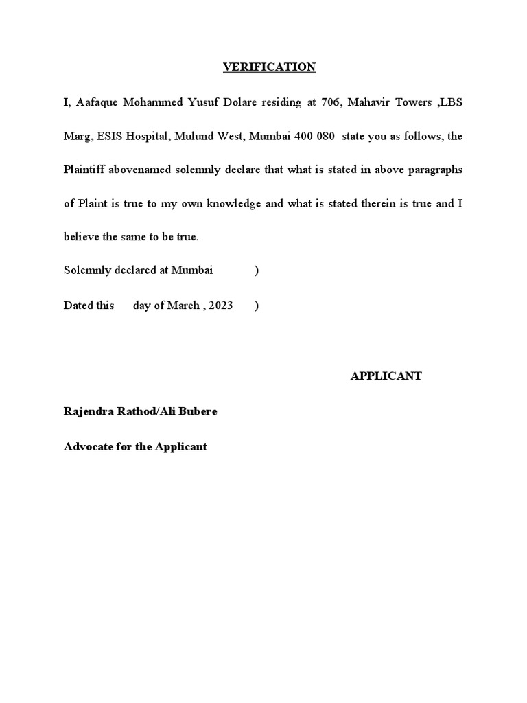 Verification 1 | PDF