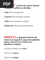 Obrazac - Zahtjev Za Ispis Iz Sindikata | PDF