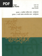 Sambal Card Form | PDF