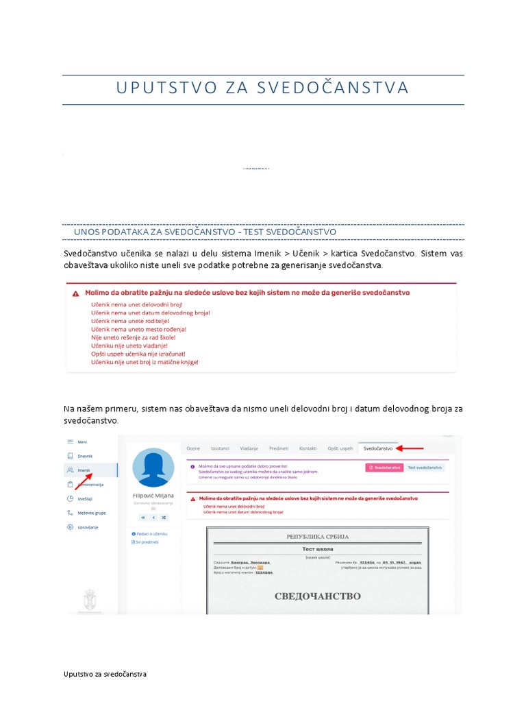 Svedocanstva uputstvo | PDF