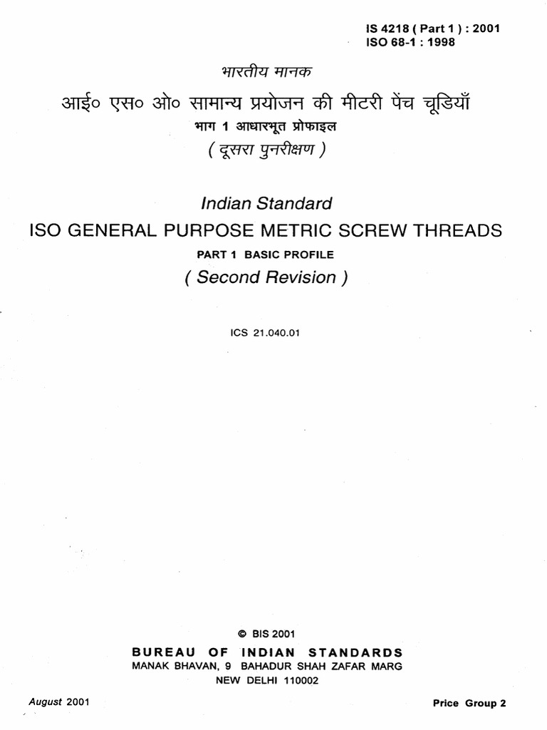 IS 4218 (Part 1) 2001 | PDF | Screw | Metalworking