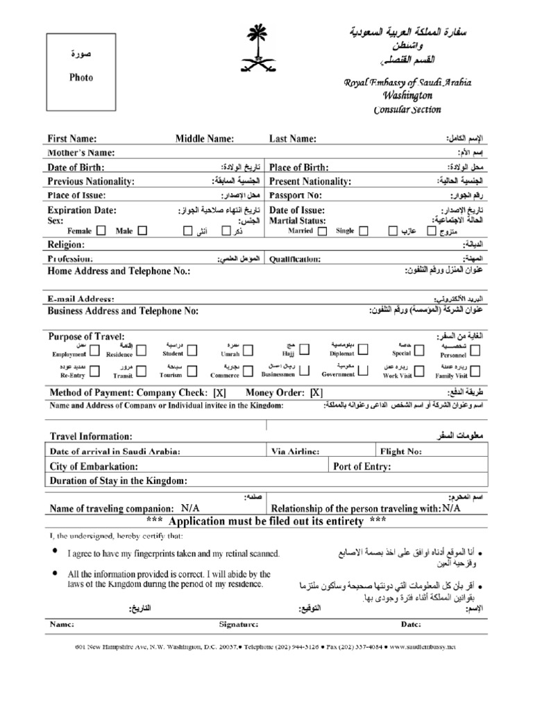 Saudi Arabia Visa Application Form | PDF | Travel Visa | Saudi Arabia