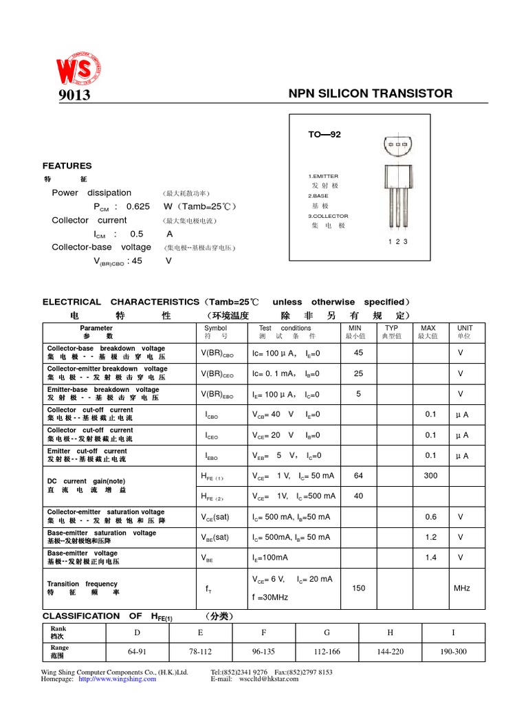 9013 Datasheet | PDF