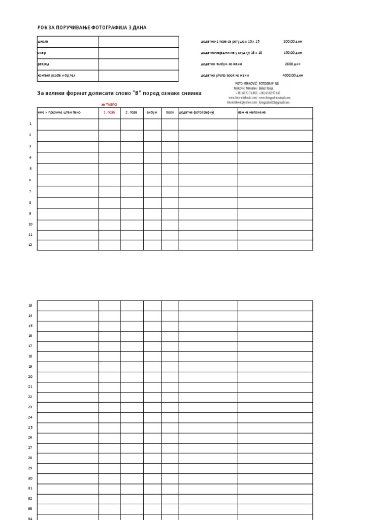 Tabela Za Porucivanje (2023 | PDF