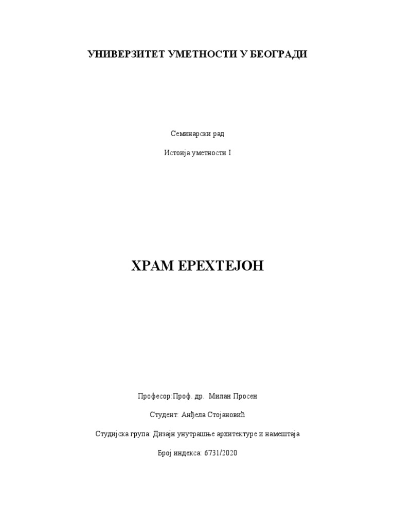 Seminarski Rad - Istorija Umetnosti, Erehtejon 2 | PDF