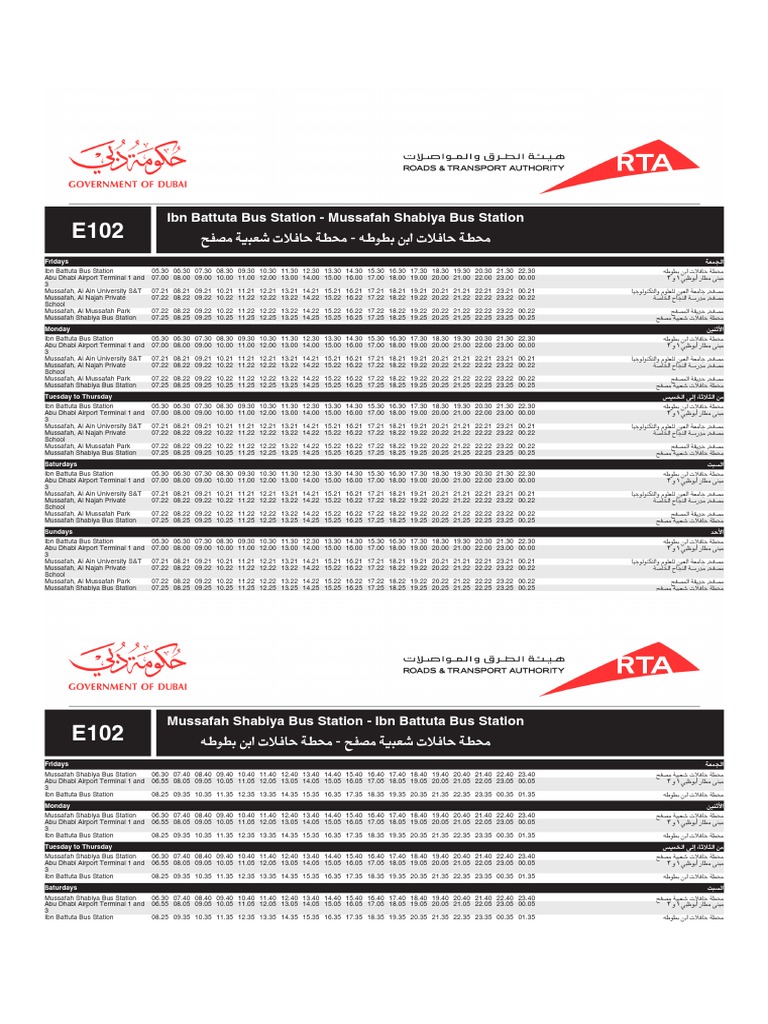 Ibn Battuta Bus Station - Mussafah Shabiya Bus Station !"#$ %&' +,-. %/0$ - 123/4 546 +,-. %/0 ...