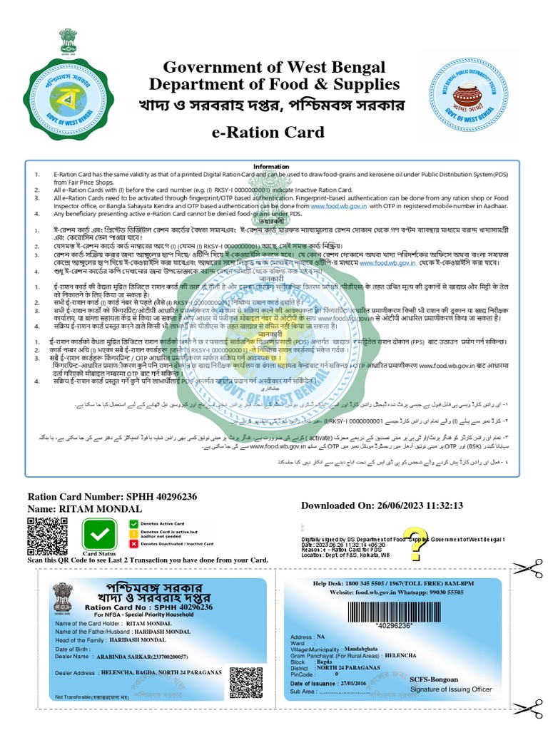 ErationCard - SPHH - RationCardNo - 40296236 - 43850684 - 26 - 06 ...