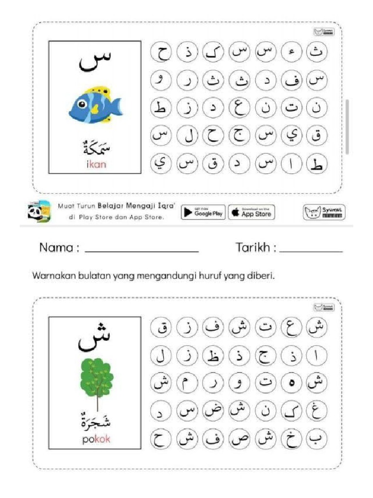 Huruf Sa Sya | PDF